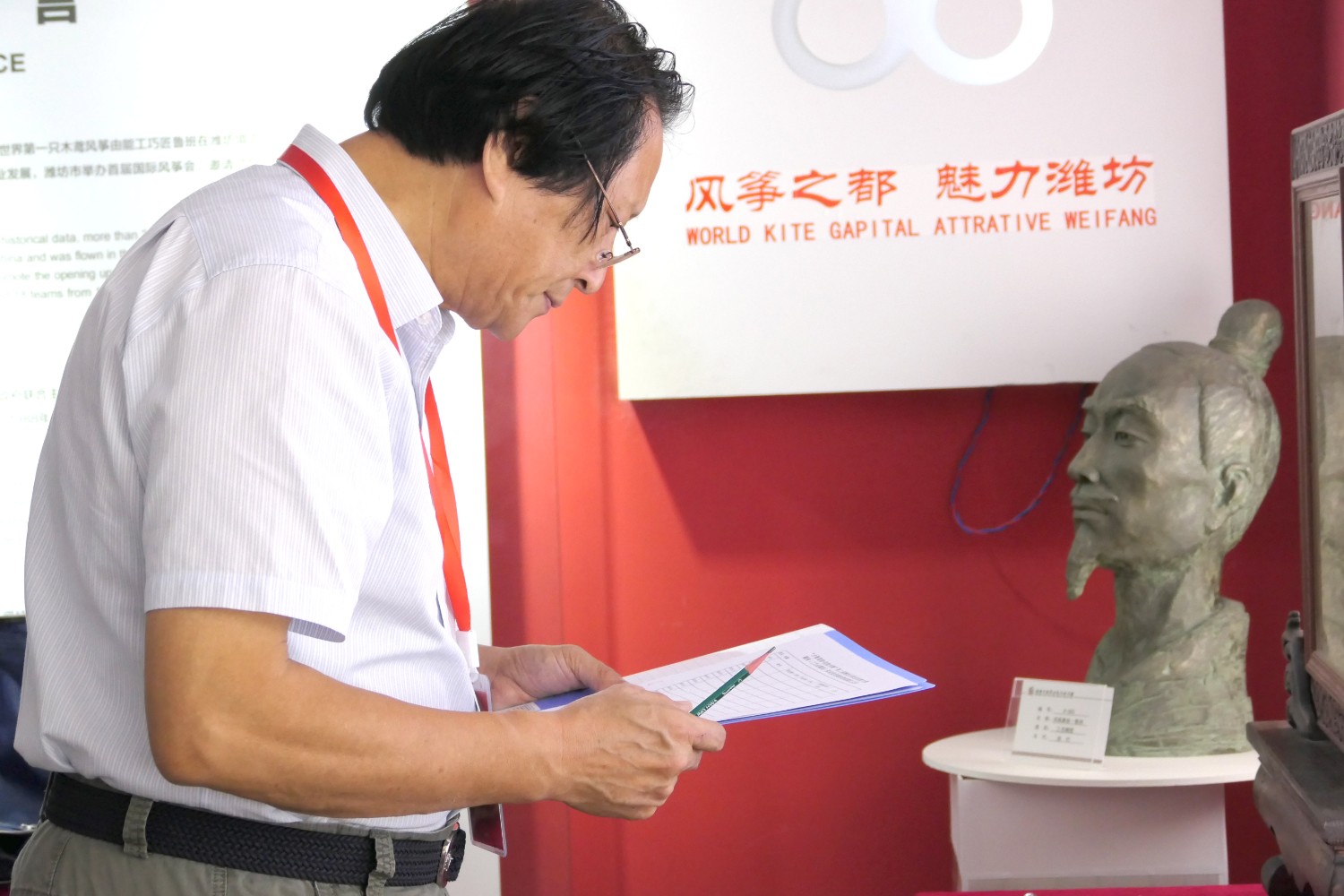 2021年9月25日，“才聚鸢都•技能兴潍”第二届潍坊市职业技能大赛，在山东工业技师学院隆重举行。傅绍相参加本次大赛评选，并代表裁判员宣誓_山东华艺雕塑艺术股份有限公司